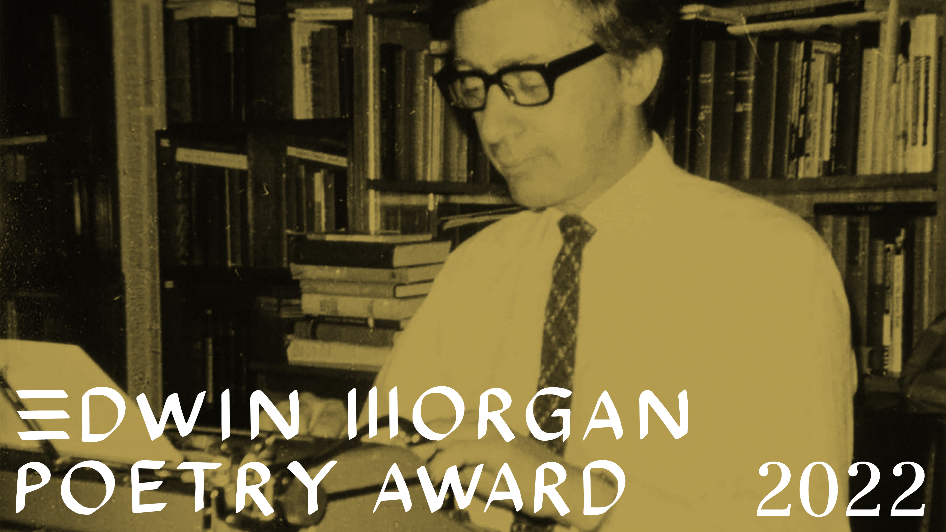 Poetry Award Archive